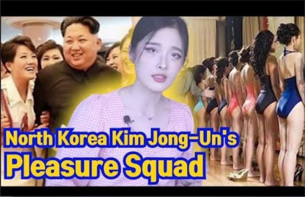 North Korea Kim Jong-Un's Hidden Pleasure Squad